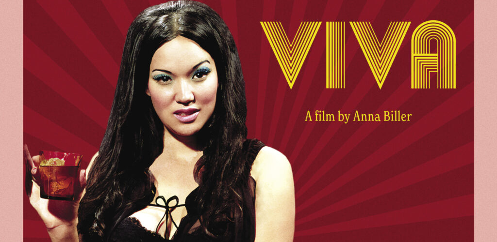 Viva (2007) Kino Lorber Blu-ray Review - The Movie Elite